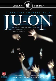Ju-on: The Curse | Ju-On Wiki | Fandom