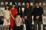 Ju-on: The Beginning of the End | Ju-On Wiki | Fandom