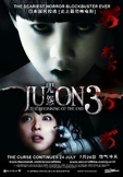 Ju-on: The Beginning of the End | Ju-On Wiki | Fandom