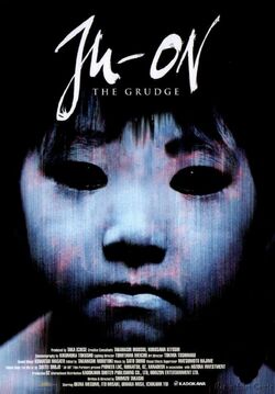 Ju-on: The Grudge | Ju-On Wiki | Fandom Ju-on: The Grudge | Ju-On Wiki | Fandom
