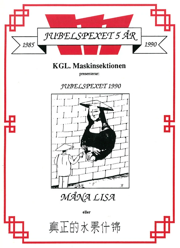 Måna Lisa | Jubelspexet Wiki | Fandom