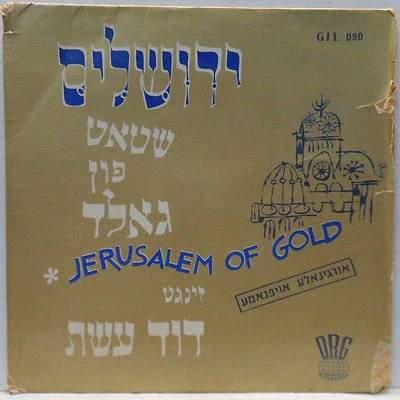 Jerusalem of Gold | Judaism | Fandom