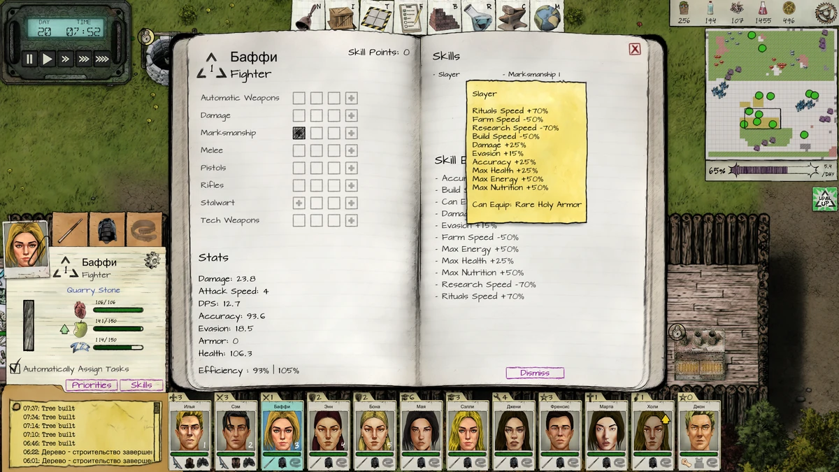 Skills | Judgment: Apocalypse Survival Simulation Wikia | Fandom