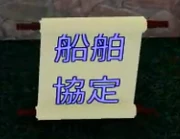 Cursed Item | Jujutsu Chronicles Roblox Wiki | Fandom