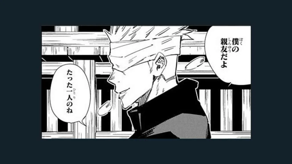 Atlas | Jujutsu Kaisen Fanon Wiki | Fandom