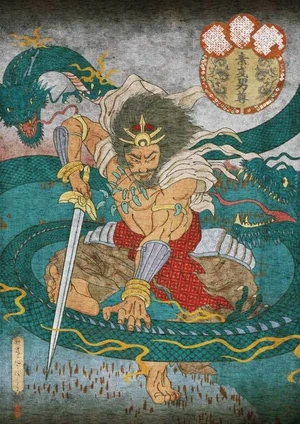 Sengoku Clan | Jujutsu Kaisen Fanon Wiki | Fandom