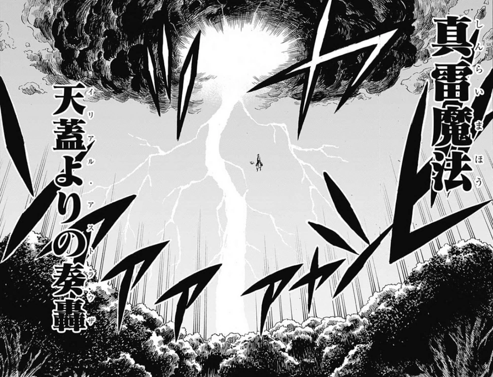 Last Judgment | Jujutsu Kaisen Fanon Wiki | Fandom