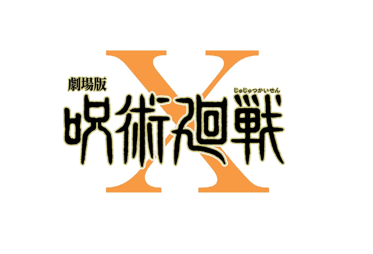 Jujutsu Kaisen X: Karma Tech | Jujutsu Kaisen Fanon Wiki | Fandom