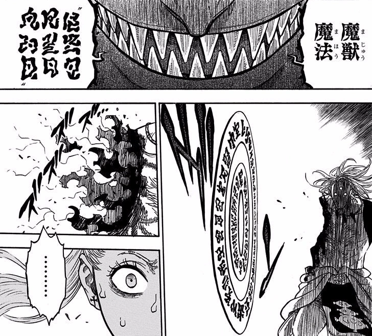 Curse-Warding | Jujutsu Kaisen Fanon Wiki | Fandom