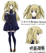 Riona Nanami | Jujutsu Kaisen Fanon Wiki | Fandom