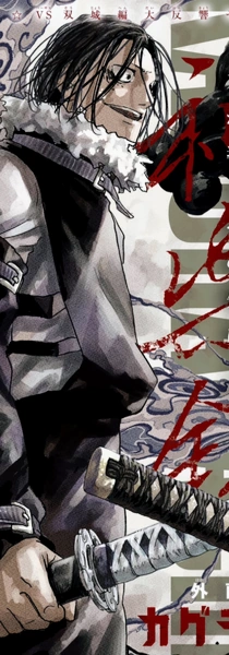 Yami Gojo | Jujutsu Kaisen Ultimate Fanon Wiki | Fandom