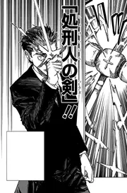 Hiromi Higuruma (JujutsuKaisenRising.0) | Jujutsu Kaisen Ultimate Fanon ...