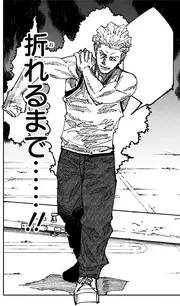 Kinji Hakari (JujutsuKaisenRising.0) | Jujutsu Kaisen Ultimate Fanon ...