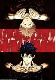 Jujutsu Kaisen Ultimate Fanon Wiki | Fandom