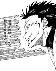 Sukuna (JujutsuKaisenRising.0) | Jujutsu Kaisen Ultimate Fanon Wiki ...