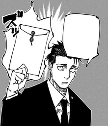 Deadly Sentencing | Jujutsu Kaisen Wiki | Fandom