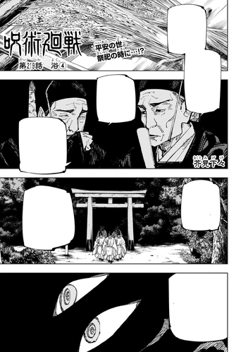 Chapter 219 | Jujutsu Kaisen Wiki | Fandom