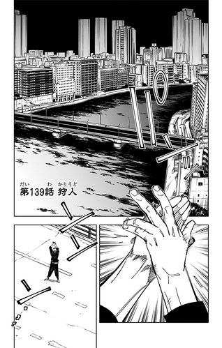 Chapter 139 | Jujutsu Kaisen Wiki | Fandom