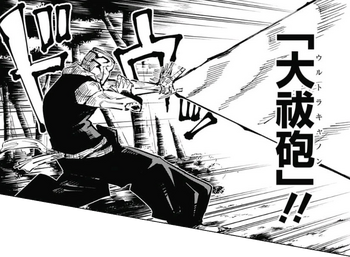 Ultra Cannon | Jujutsu Kaisen Wiki | Fandom