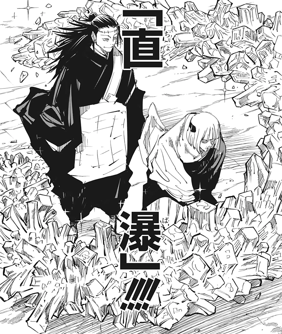 Icefall | Jujutsu Kaisen Wiki | Fandom