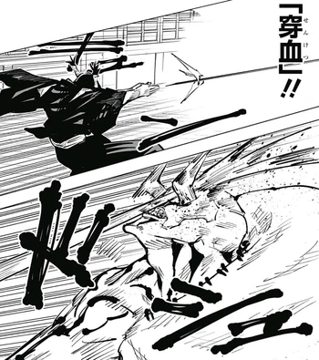 Piercing Blood | Jujutsu Kaisen Wiki | Fandom