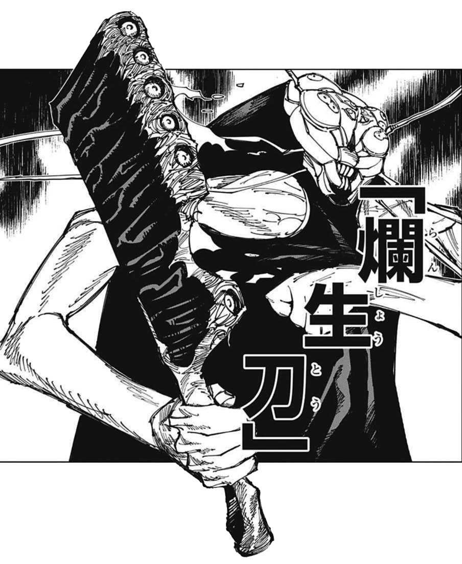 Discuss Everything About Jujutsu Kaisen Wiki | Fandom