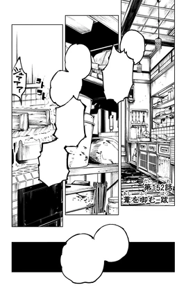 Chapter 152 | Jujutsu Kaisen Wiki | Fandom