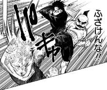 Jiro Awasaka | Jujutsu Kaisen Wiki | Fandom