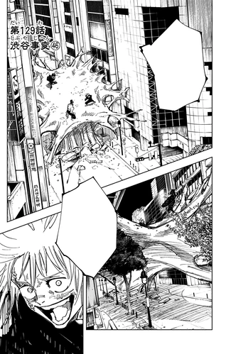 Chapter 129 | Jujutsu Kaisen Wiki | Fandom