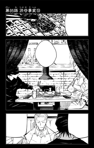 Chapitre 95 | Wiki Jujutsu Kaisen | Fandom