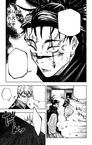 Chapitre 142 | Wiki Jujutsu Kaisen | Fandom
