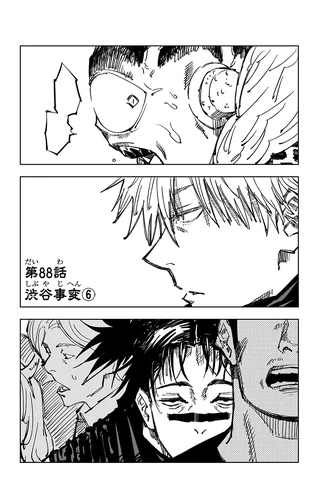 Chapter 88 | Jujutsu Kaisen Wiki | Fandom