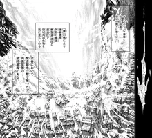 Chapter 259 | Jujutsu Kaisen Wiki | Fandom