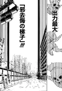 Hana Kurusu/Image Gallery | Jujutsu Kaisen Wiki | Fandom