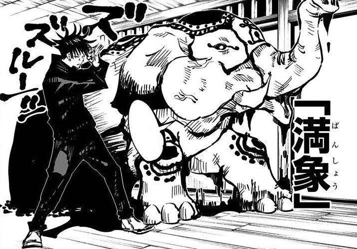 Max Elephant (Jujutsu Kaisen Supplement) - D&D Wiki