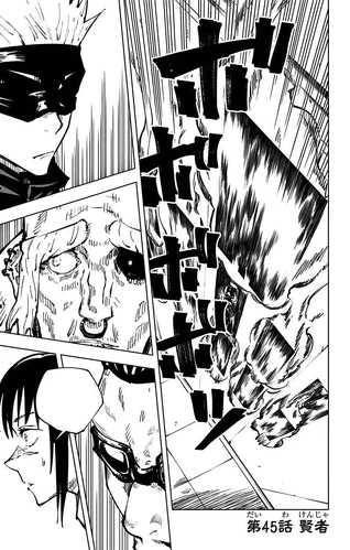 Chapter 45 | Jujutsu Kaisen Wiki | Fandom