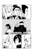 Utahime Iori/Image Gallery | Jujutsu Kaisen Wiki | Fandom