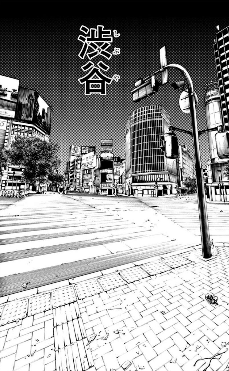 Shibuya | Wiki Jujutsu Kaisen | Fandom