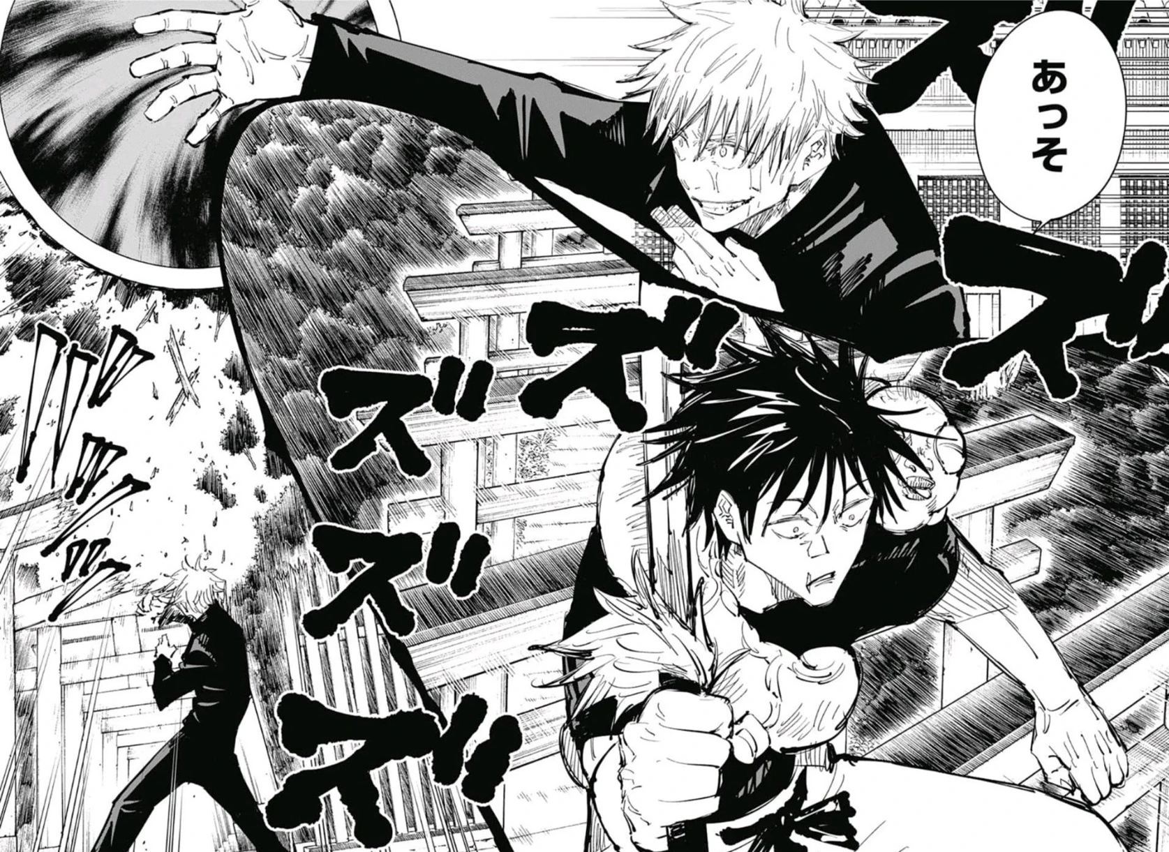 Satoru Gojo vs. Toji Fushiguro (Ronda 1) | Jujutsu Kaisen Wiki | Fandom