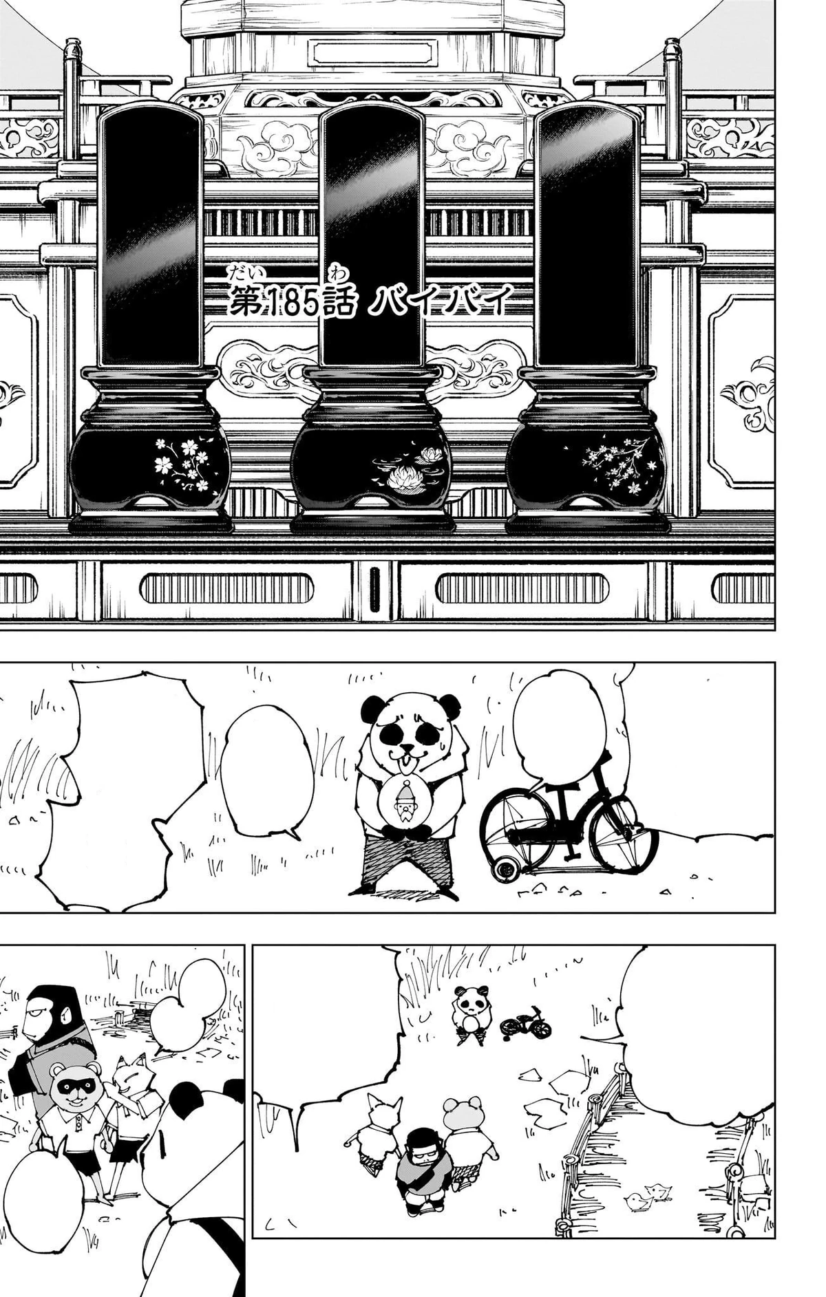 Chapitre 185 | Wiki Jujutsu Kaisen | Fandom