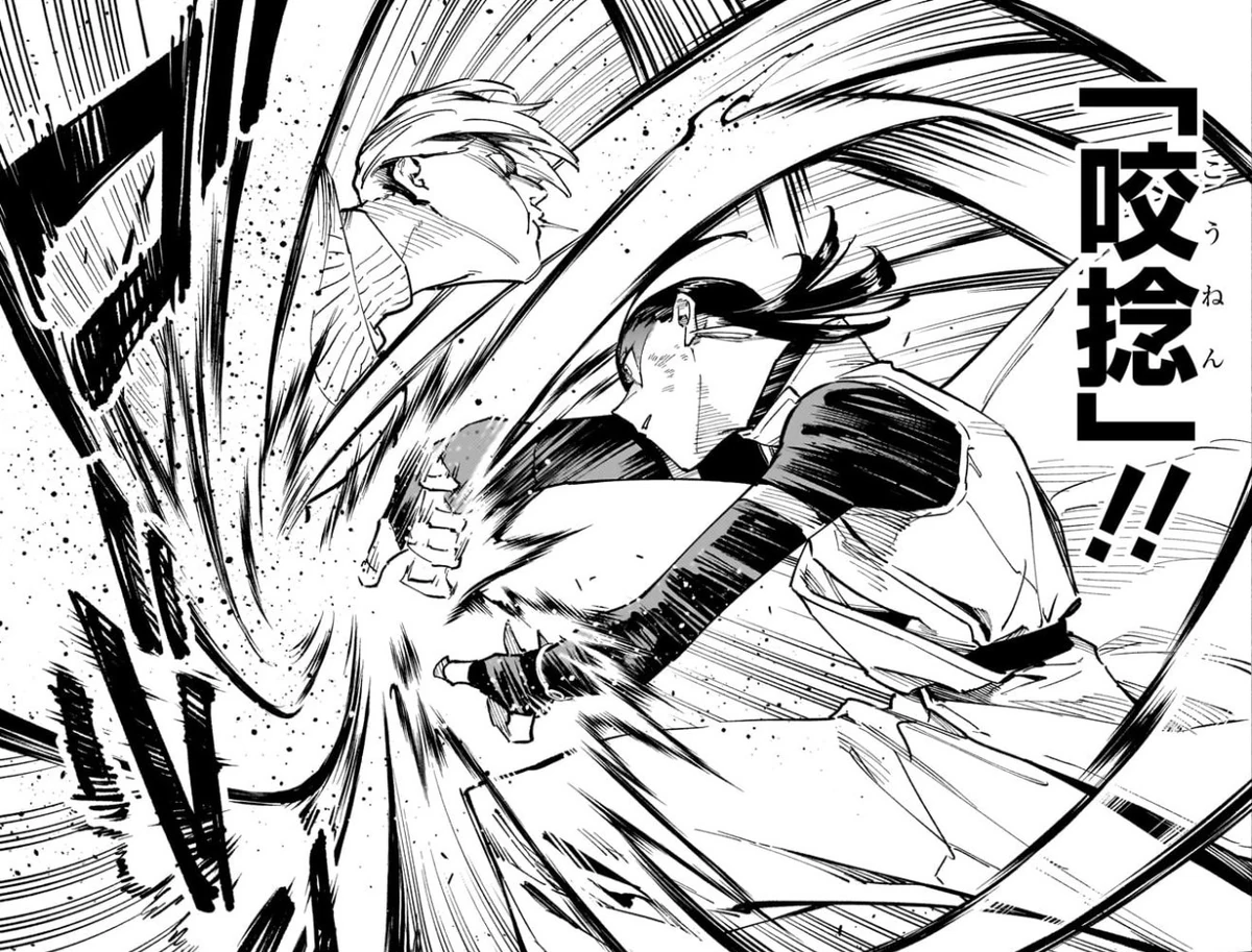 Biting Twist | Jujutsu Kaisen Wiki | Fandom