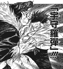 Copy | Jujutsu Kaisen Wiki | Fandom