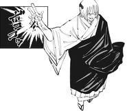 Reverse Cursed Technique | Jujutsu Kaisen Wiki | Fandom