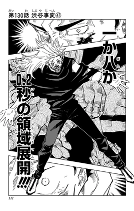 Chapter 130 | Jujutsu Kaisen Wiki | Fandom