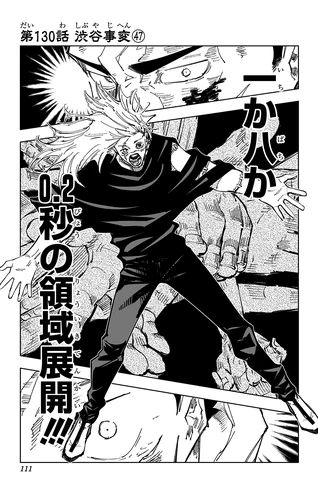 Chapter 130 | Jujutsu Kaisen Wiki | Fandom