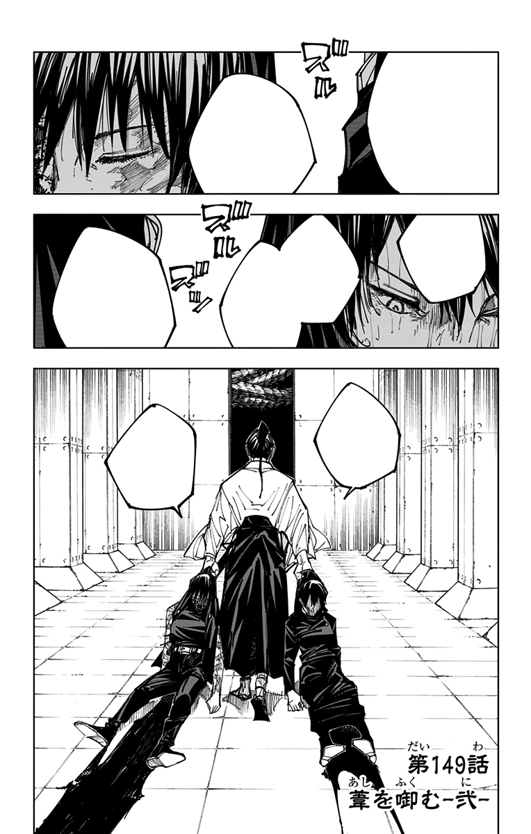 Chapitre 149 | Wiki Jujutsu Kaisen | Fandom