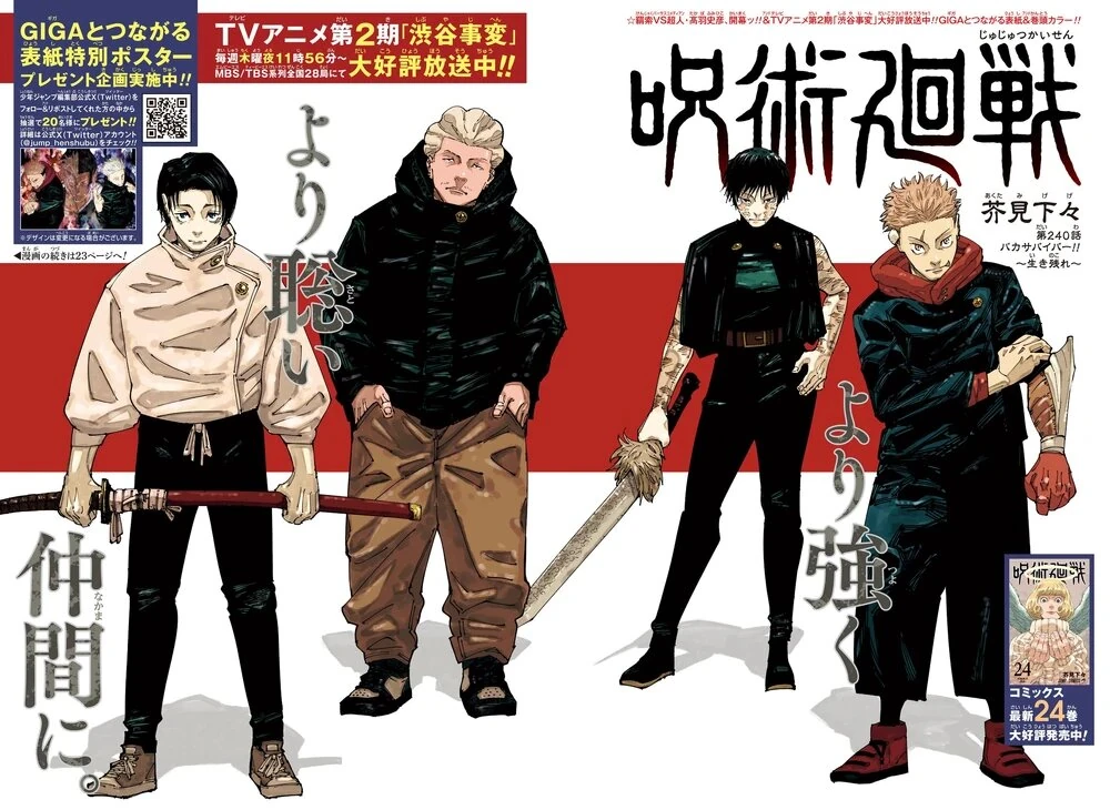 Capítulo 240 | Jujutsu Kaisen Wiki | Fandom