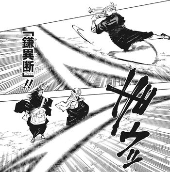 Wind Scythe | Jujutsu Kaisen Wiki | Fandom