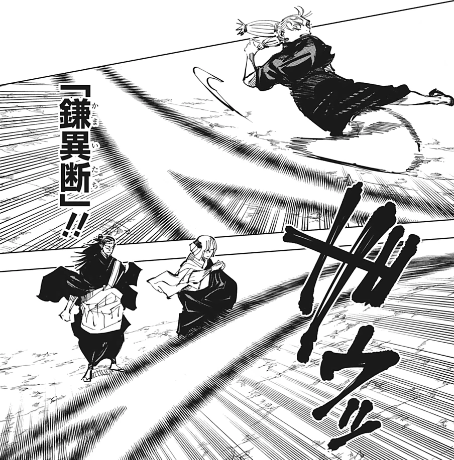 Wind Scythe | Jujutsu Kaisen Wiki | Fandom