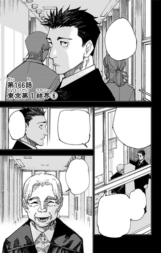 Chapitre 166 | Wiki Jujutsu Kaisen | Fandom